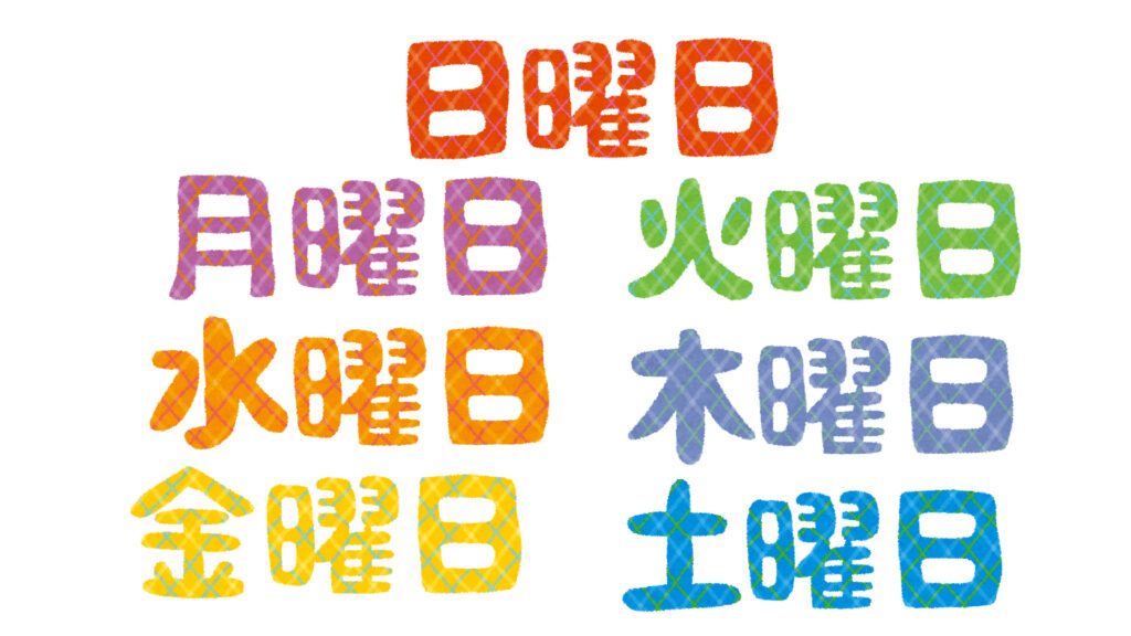 Lesson 3. 雨がふりました | にほんごポケット