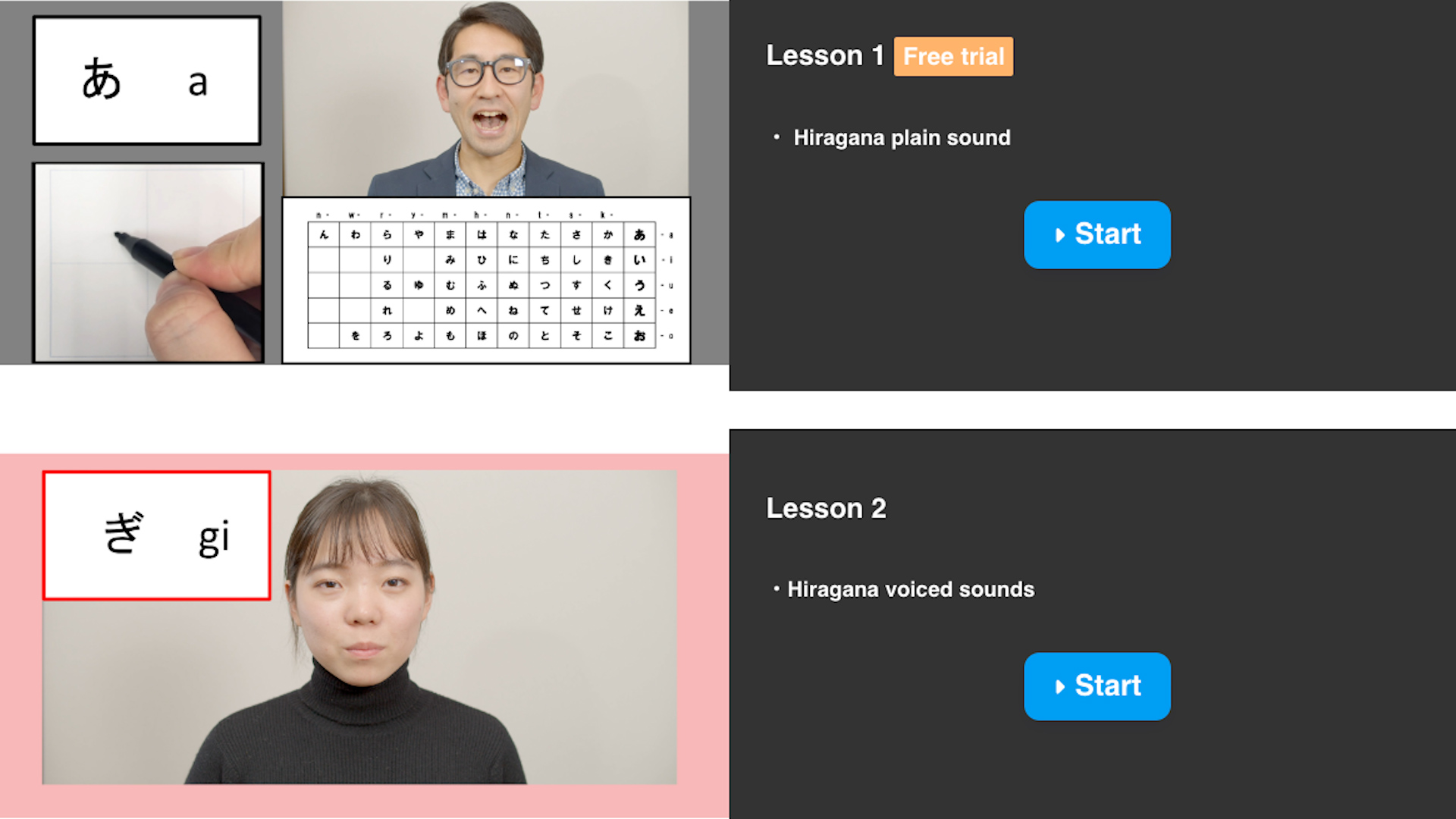 まいにち日本語講座 - Nihongo Pocket